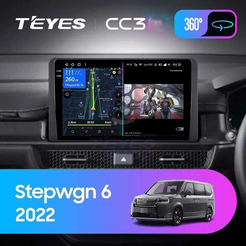 Магнитола teyes cc3 360 для honda stepwgn 6 2022+ 10.2" правый руль купить в интернет-магазине ...